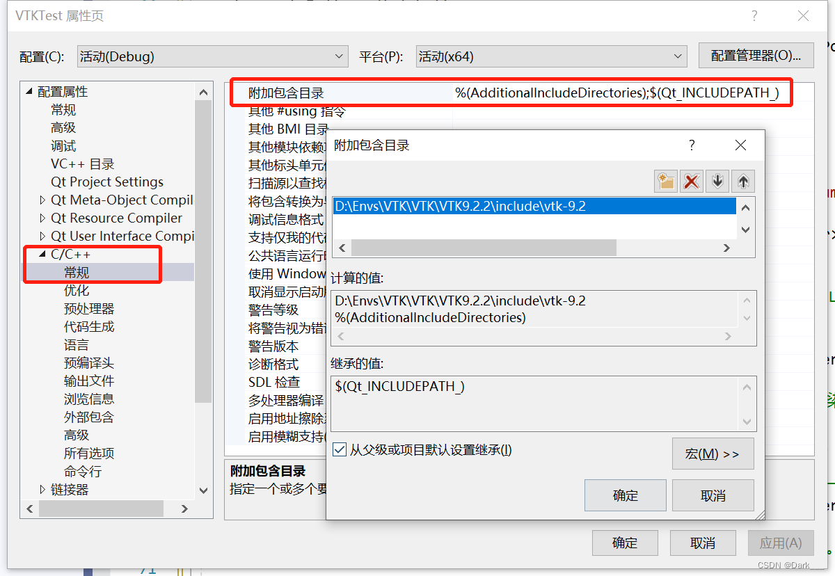 Vtk安装与项目实例vtk项目案例csdn Csdn博客