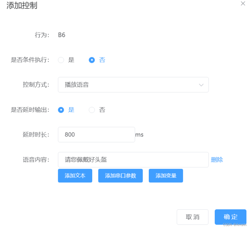 SU-03t的烧入教程_su03t烧录连线-CSDN博客