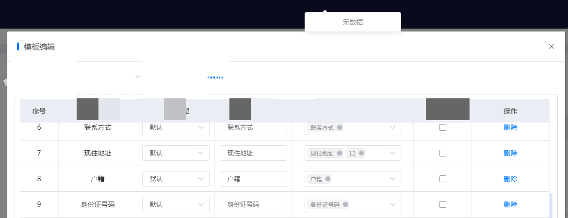 解决element Ui中select下拉框popper超出弹框问题select弹出框在el Dialog中滚动跑出弹框了 Csdn博客 
