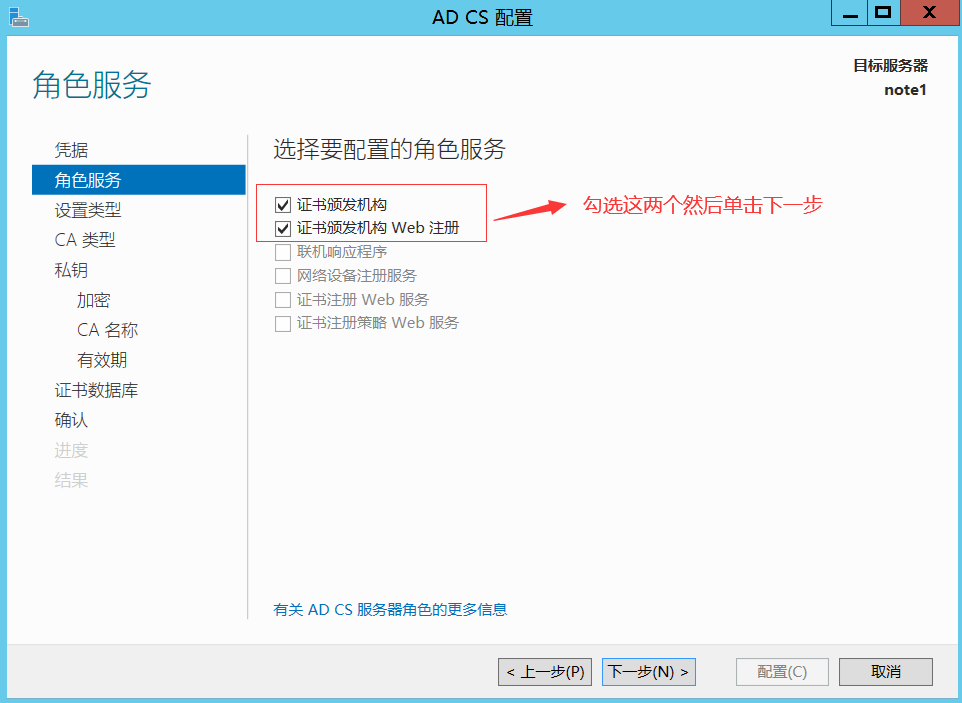 Windows下的SSL 应用_windows ssl-CSDN博客