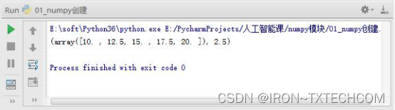 Python学习篇20-numpy_python 用range函数生成二维数组-CSDN博客