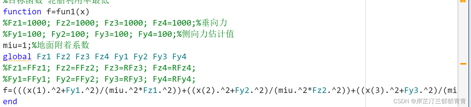 MATLAB-SIMULINK 联合funmicon最优函数_fmincon的function能引用simulink框图吗-CSDN博客