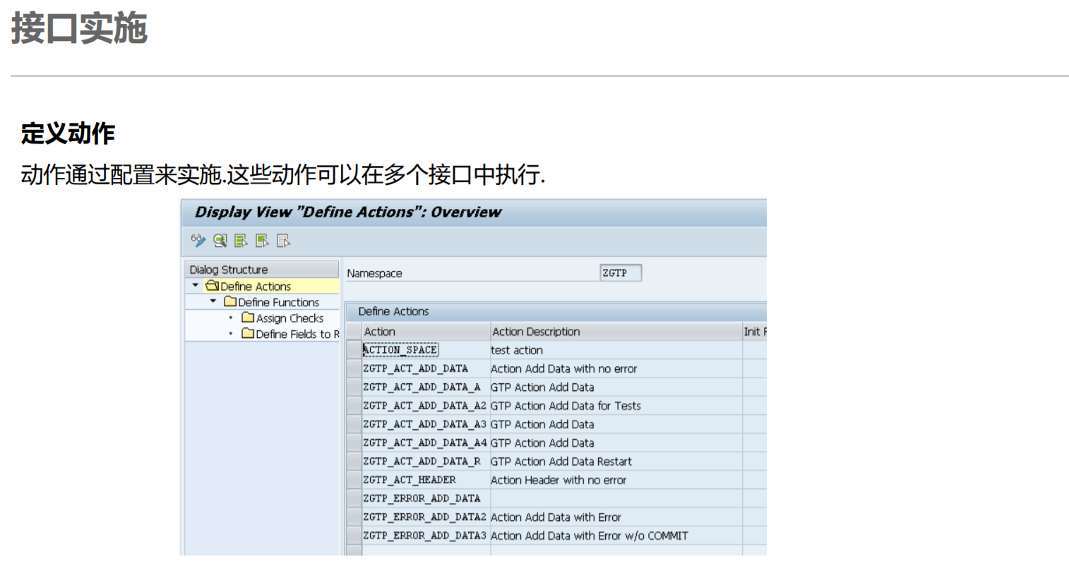 AIF (SAP Application Interface Framework)_sap aif-CSDN博客