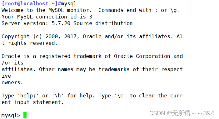 Mysql数据库用户管理mysql 用户库 Csdn博客 