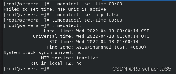 内农大 大数据专业课程 Linux虚拟机技术8 Crontab计划任务ntp时间同步服务器 And 第二次单元测试以下哪个crontab任务
