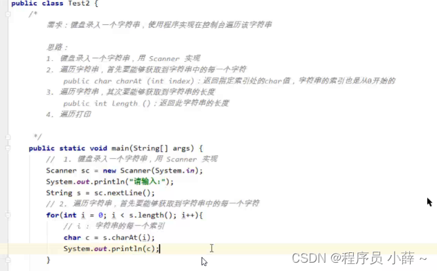 String概述；string类的构造方法；创建字符串对象的区别对比；字符串的比较；以“”方式给出的 字符串内存图；string字符串的特点 