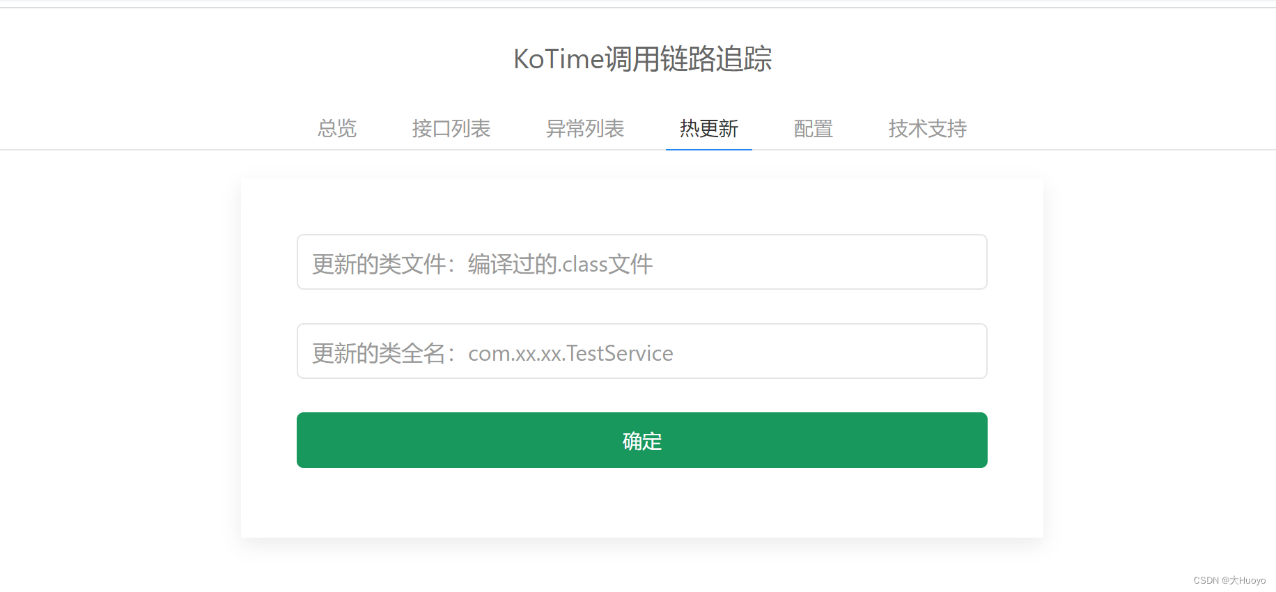 Java-KoTime：热更新-不重启替换代码_ko-time-CSDN博客