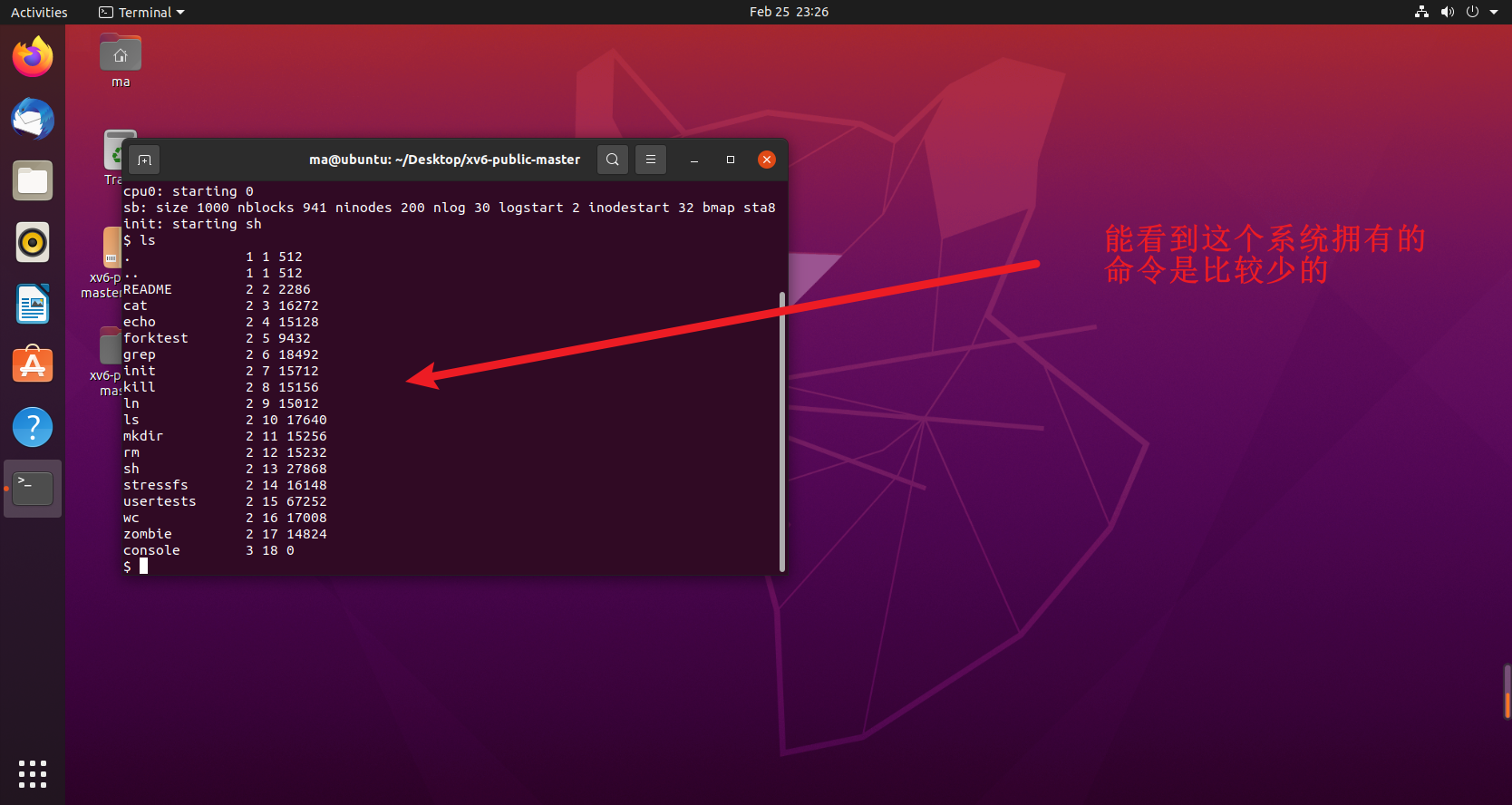 xv6系统的安装_xv6-public-CSDN博客