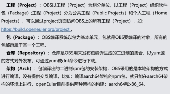 【精选】openeuler 修包指南-CSDN博客