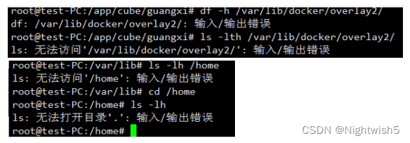【故障排查】ssh无法连接问题、input/output error问题、挂载盘ro只读问题_/usr/bin/ssh: input/output error-CSDN博客