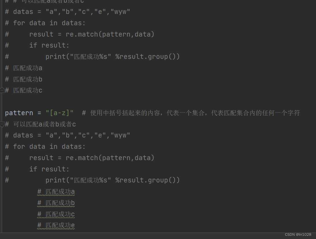 正则表达式 Csdn博客 