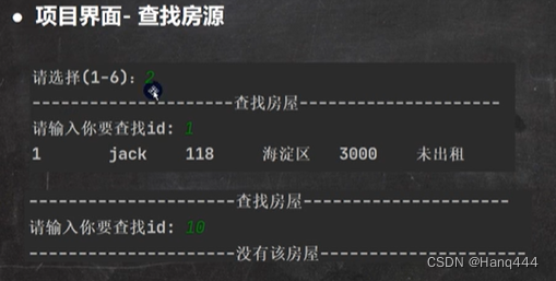 Java基础 DAY15-CSDN博客