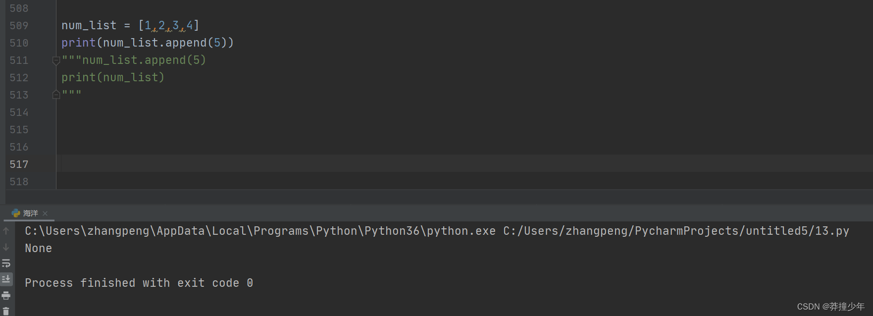 列表的增加 Python增加python Csdn博客 7035