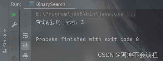 二分查找binarysearch算法binarysearch算法 Csdn博客