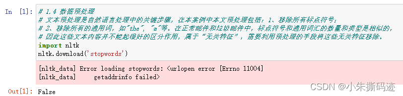 机器学习|nltk_Data下载错误|nltk的stopwords语料下载错误解决方法_nltk下载stopwords-CSDN博客