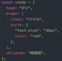 VNode是什么？-CSDN博客