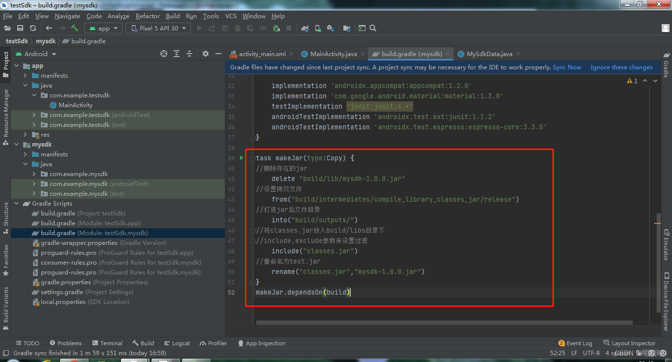 android studio打包jar sdk并引用本地sdk的实例教程_android module编译成sdk-CSDN博客