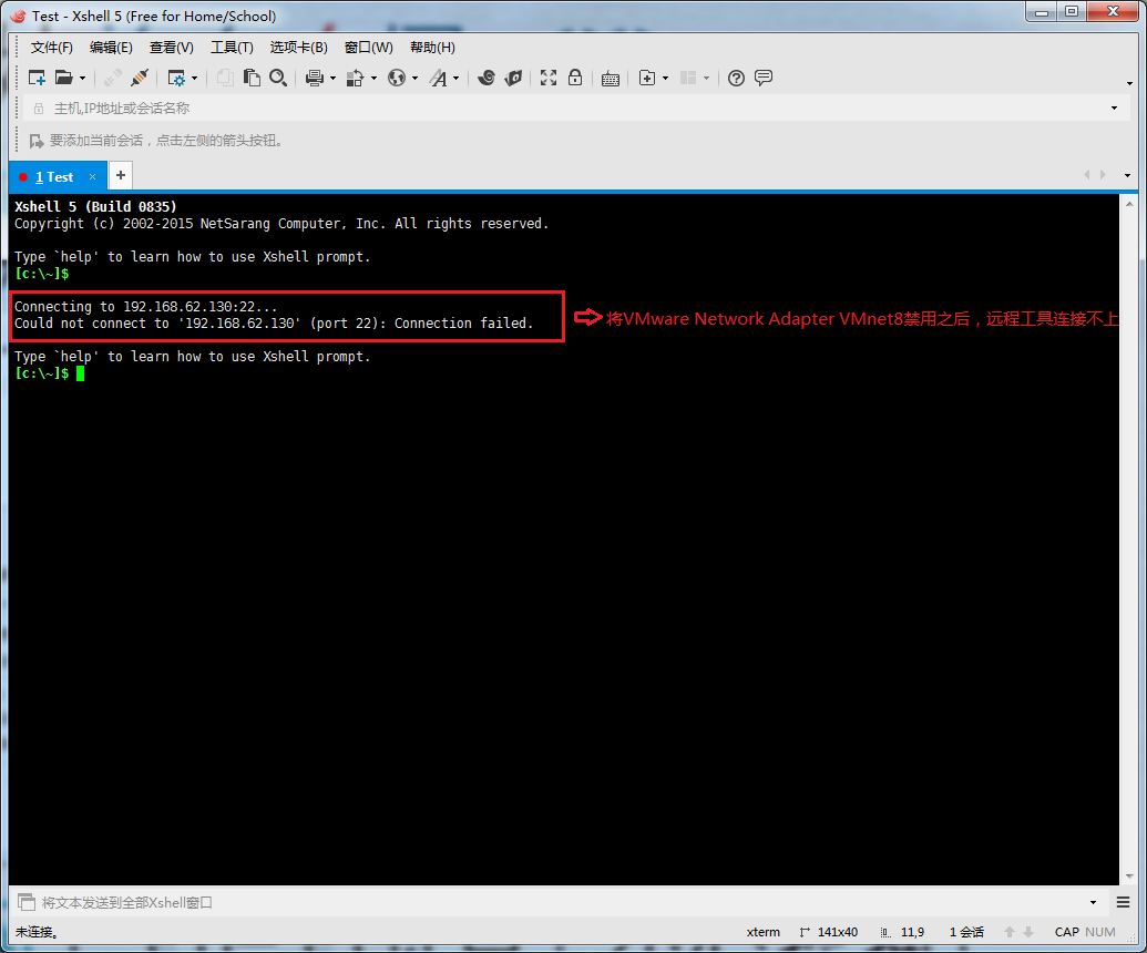 vmware虚拟机三种网络模式及配置详解_vmware 特定虚拟网络-CSDN博客