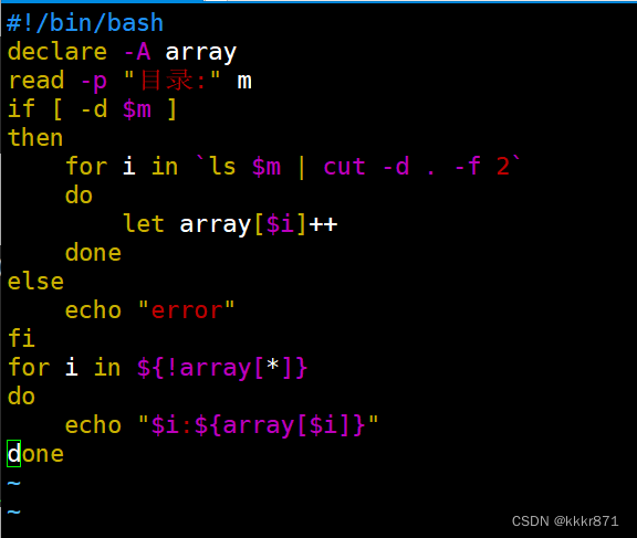 Linux中shell（函数、数组）基础练习 Csdn博客