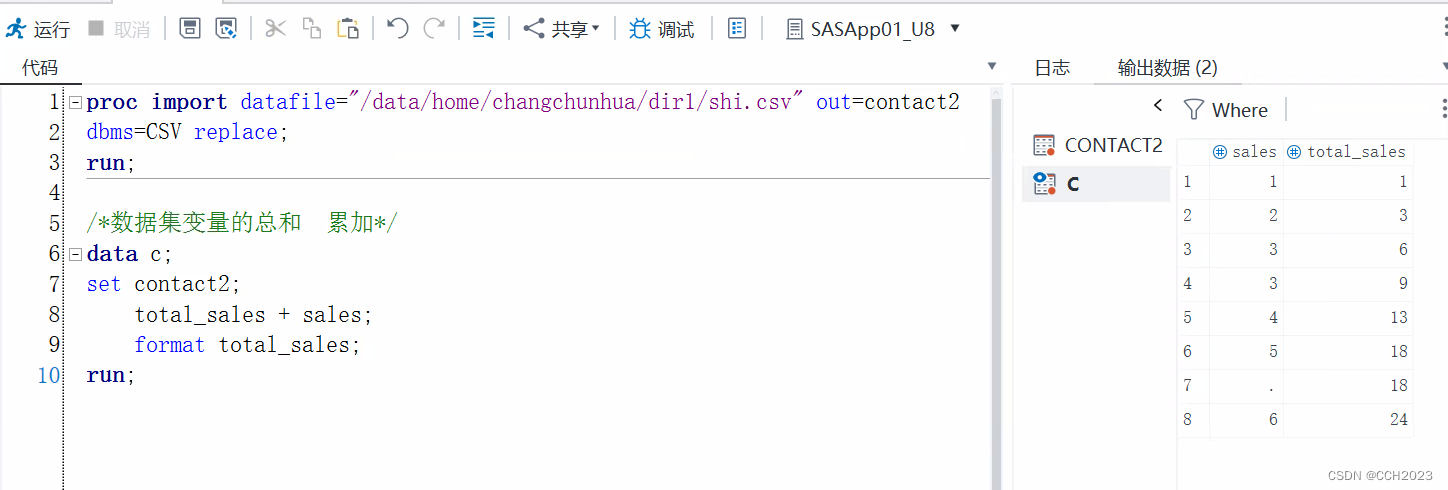 Sas应用入门学习笔记4sas Scan Csdn博客 7710