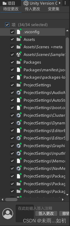 Unity项目中文件夹变私有怎么改回来_unity 资源打开变成私有-CSDN博客