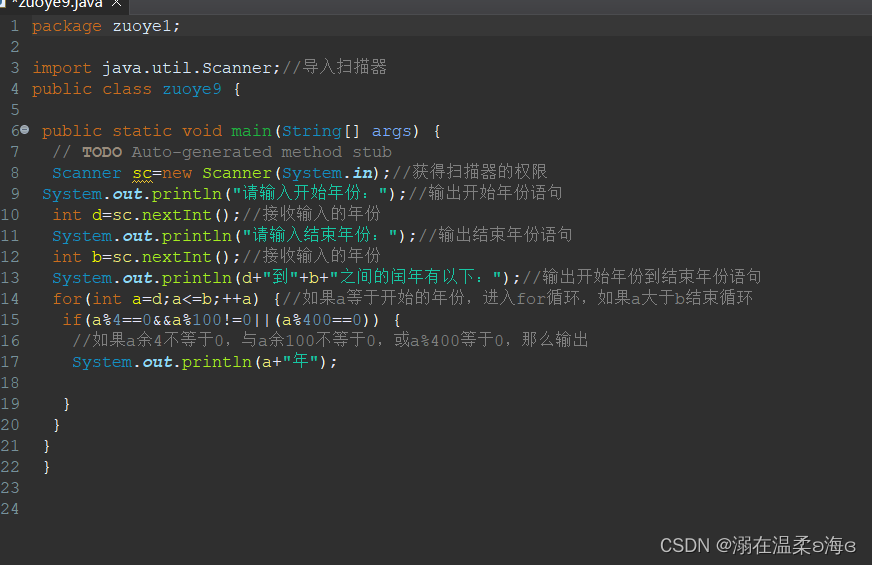 Java第四次作业java编写程序求2468100的值 Csdn博客