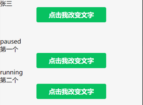 微信小程序setData 赋值对象属性_微信小程序 setdata-CSDN博客