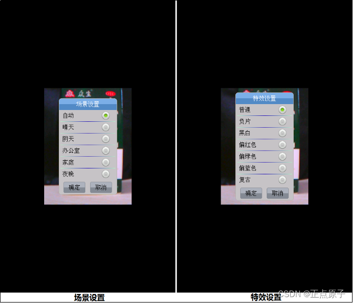 【正点原子stm32连载】第六十六章 综合测试实验摘自【正点原子】stm32f103 战舰开发指南v12正点原子战舰v3和v4区别 Csdn博客