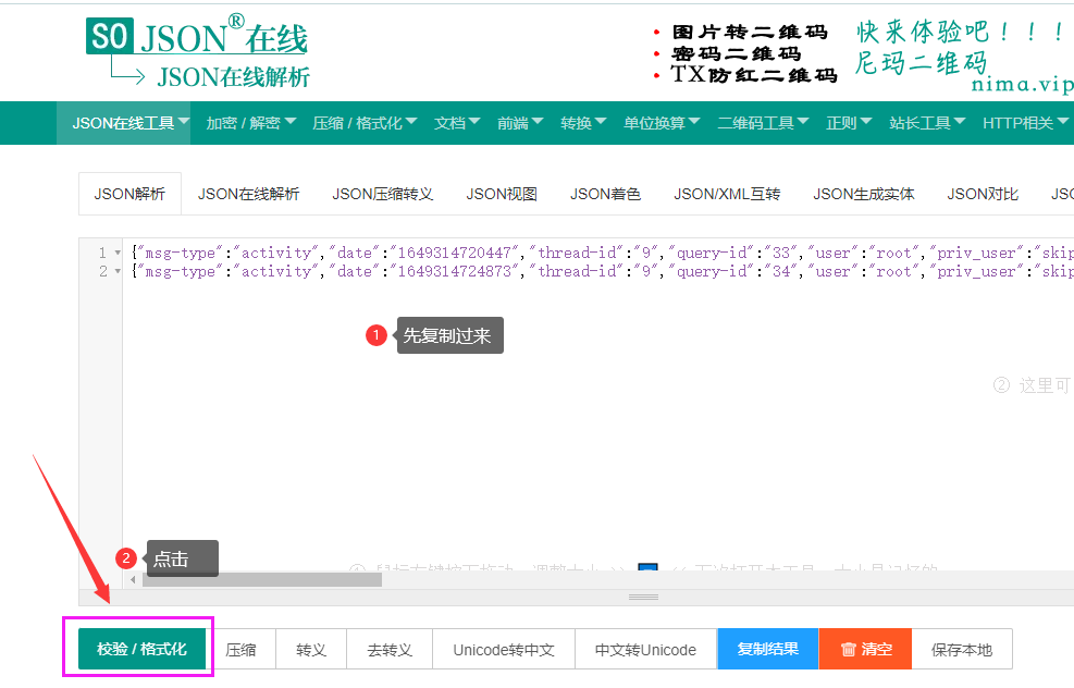 【mysql】mcafee审计插件mcafee Mysql Audit Plugin Csdn博客