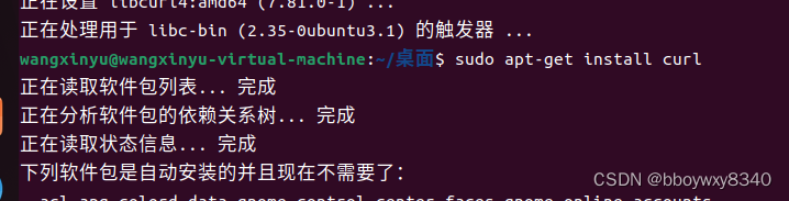 DOCKER_libcurl 怎卸载-CSDN博客