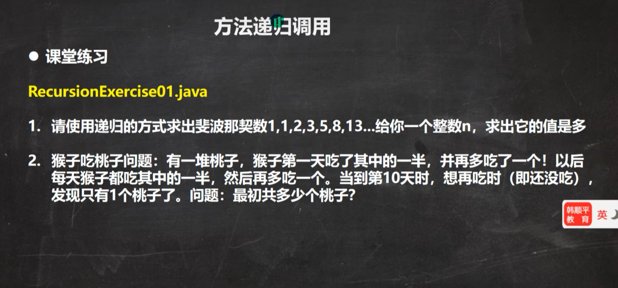 Java 一些简单的编程思想和算法 韩顺平跟学java简易文字编译器涉及算法的思想 Csdn博客