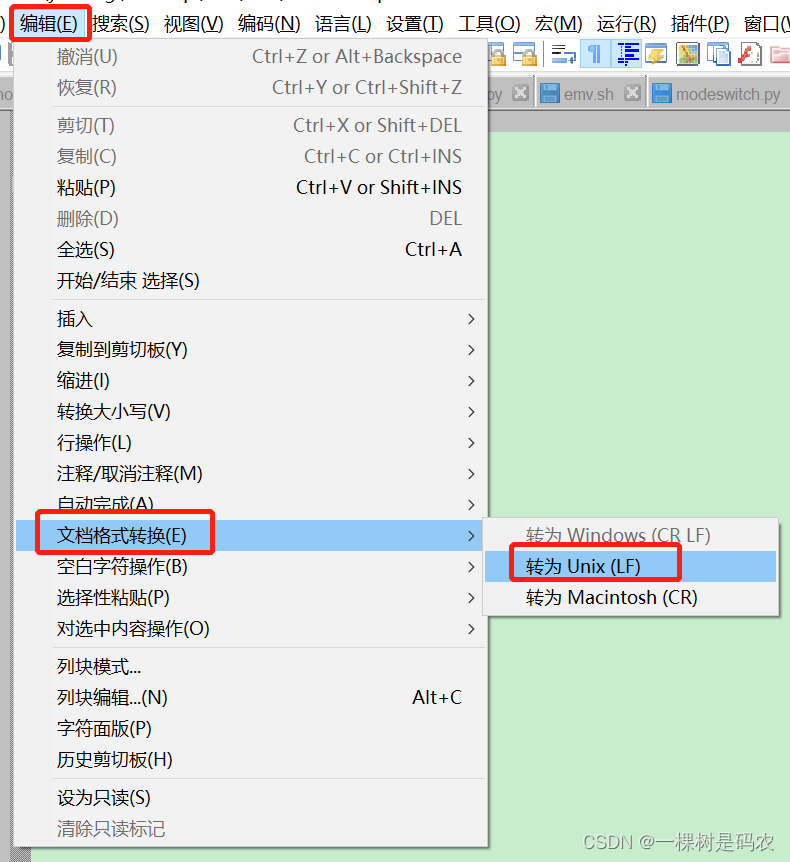 解决运行shell脚本报错“2.sh[12]: syntax error: unexpected ‘done‘”_syntax error: unexpected 'done-CSDN博客