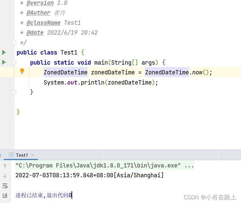 Zoneddatetime时区日期时间类的运用zoneddatetime用法 Csdn博客