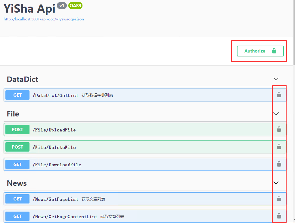 一沙框架(YiShaAdmin) -WebAPI添加身份认证-CSDN博客
