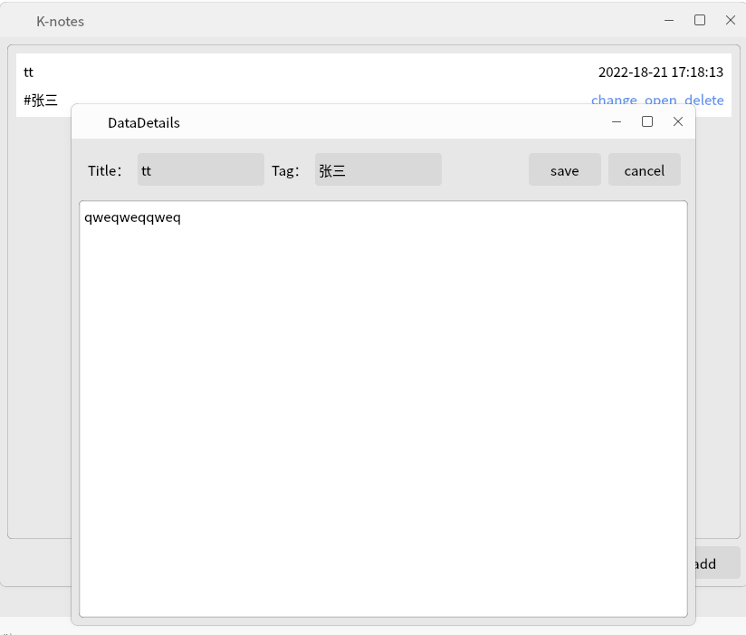 Qt QSqlite数据库-CSDN博客