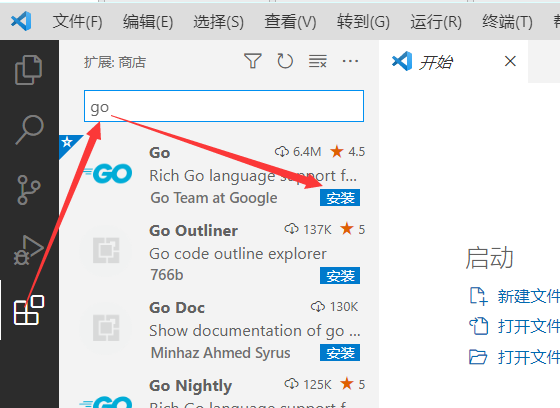 golang环境详细安装、配置_golang安装-CSDN博客