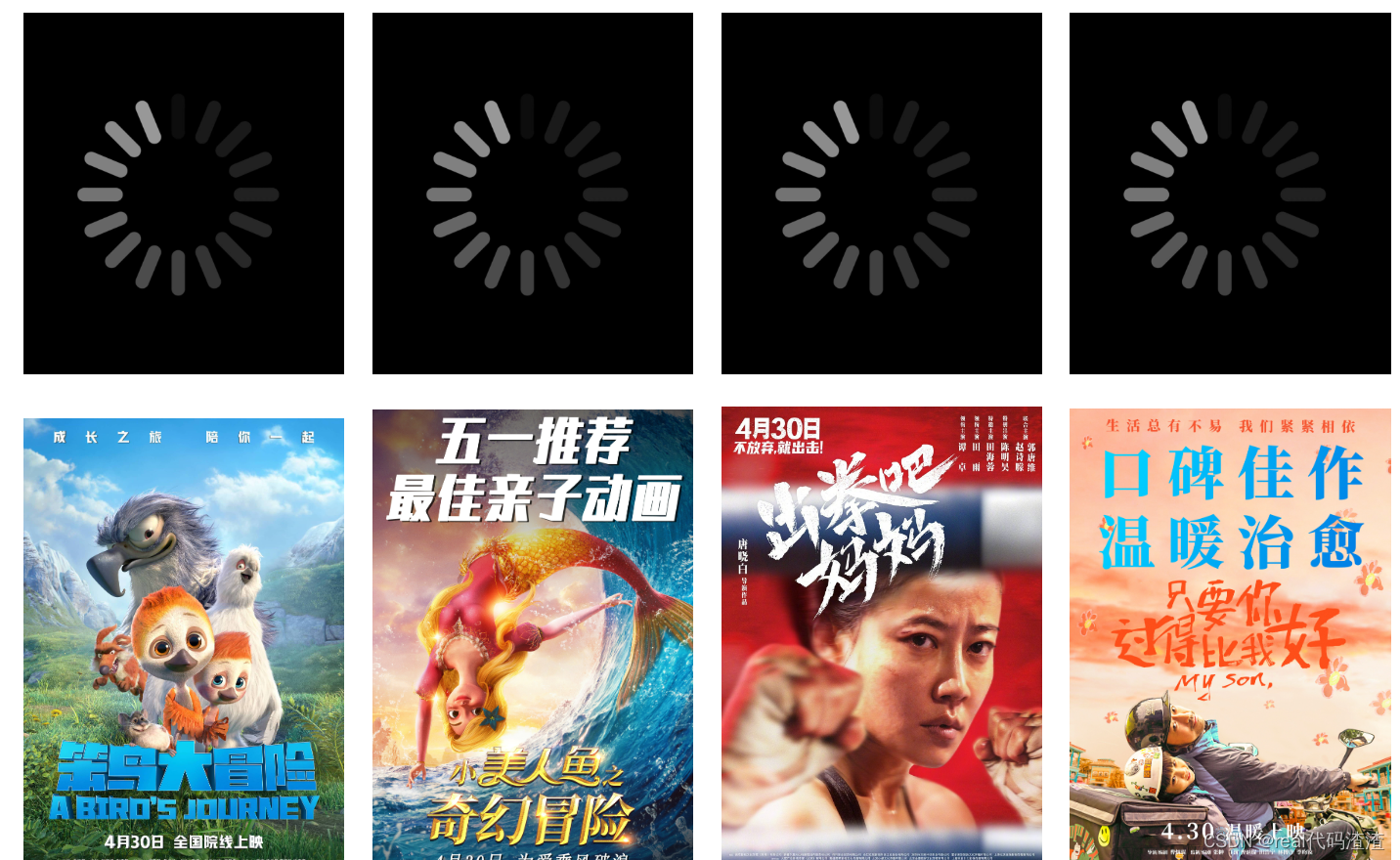 Vue 实现图片懒加载vue项目实现图片列表懒加载 Csdn博客