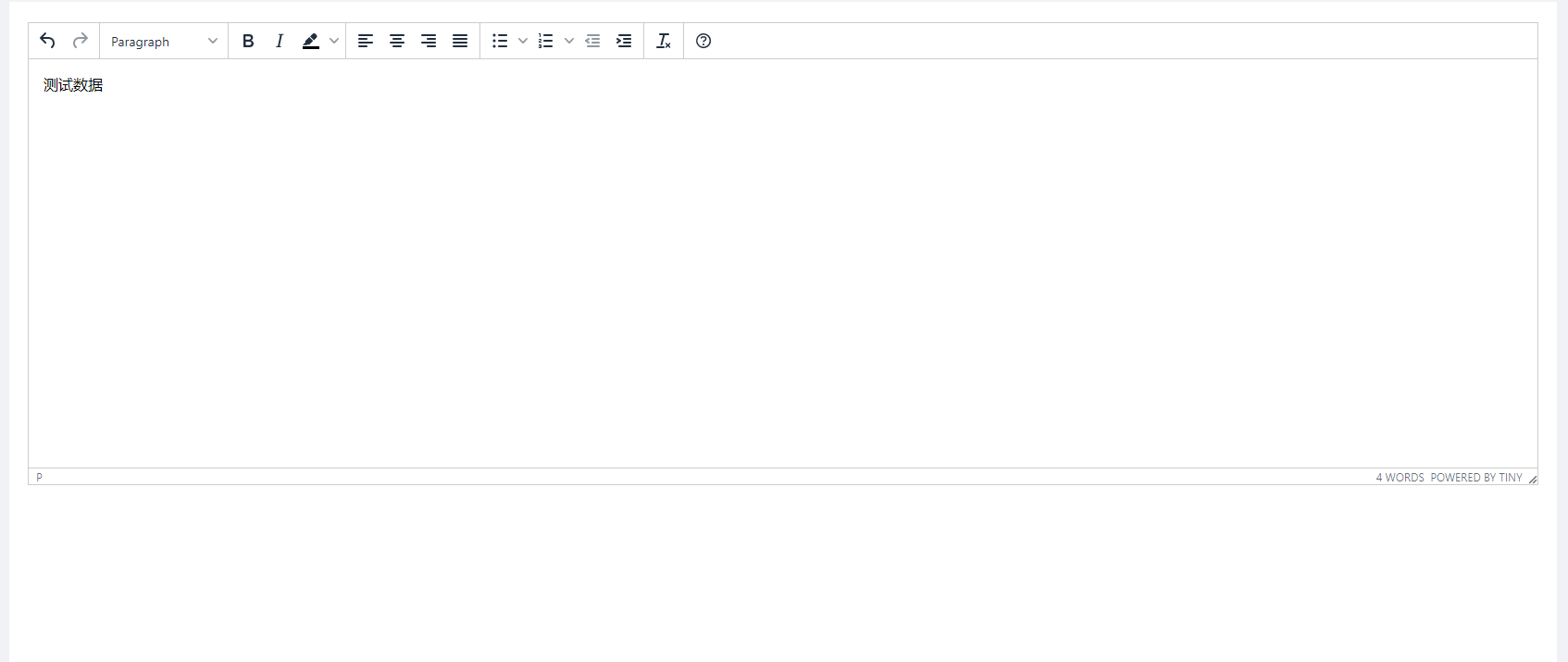 VUE3集成tinymce插件-CSDN博客
