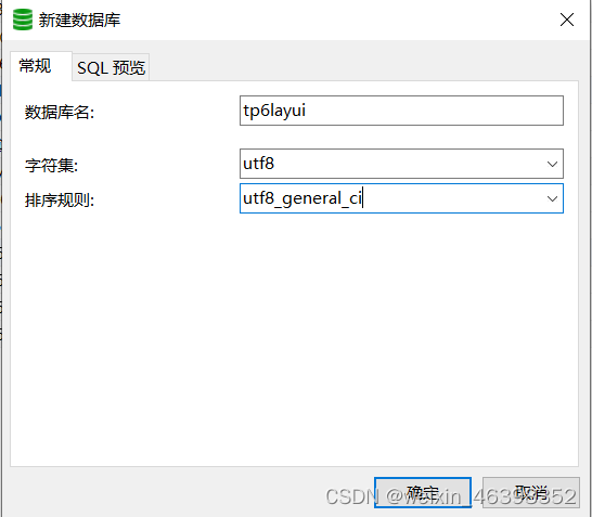 tp6_layui_01_登录页面的实现_layui登录页面模板-CSDN博客