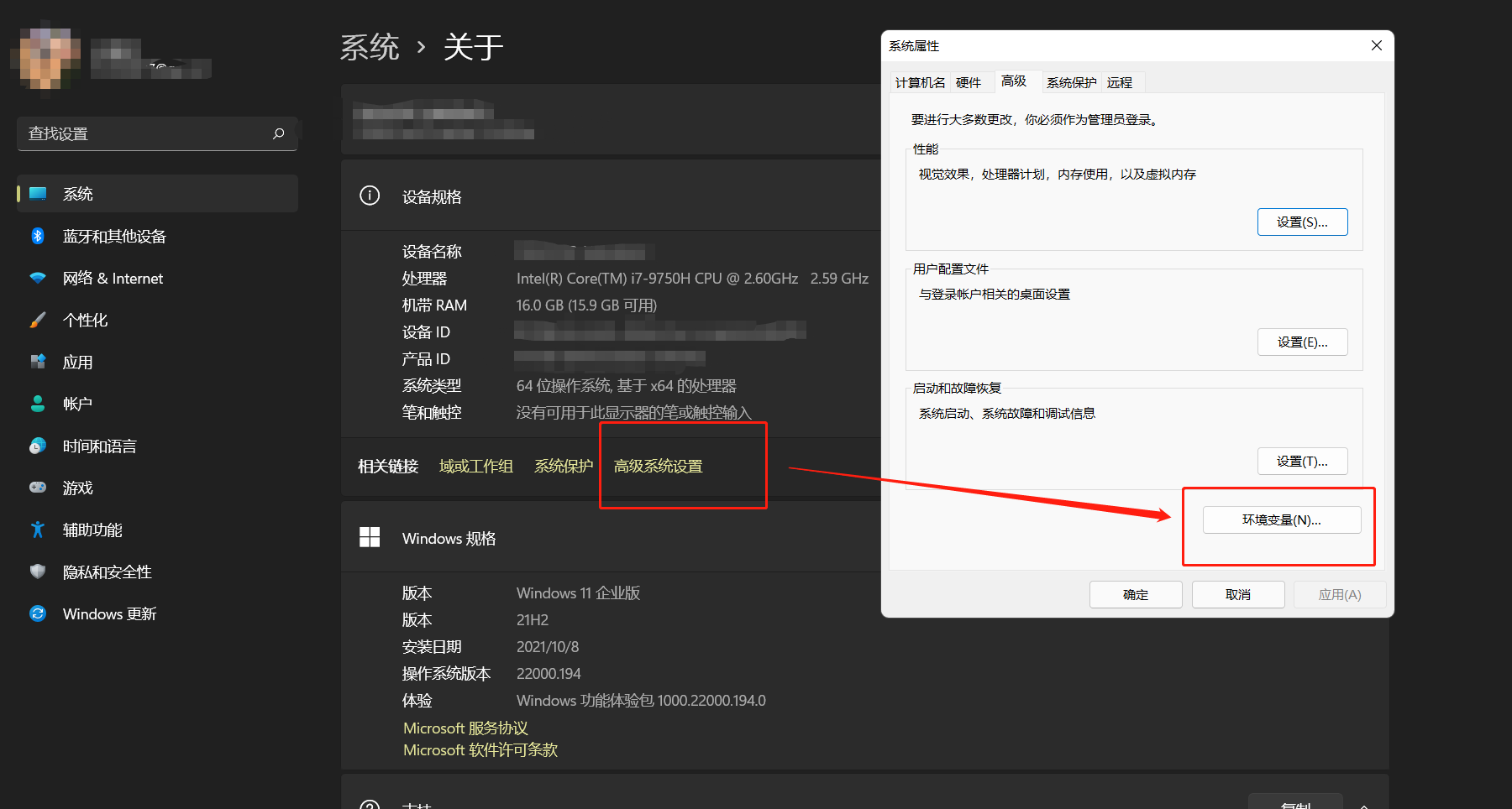 win11安装python3环境-CSDN博客