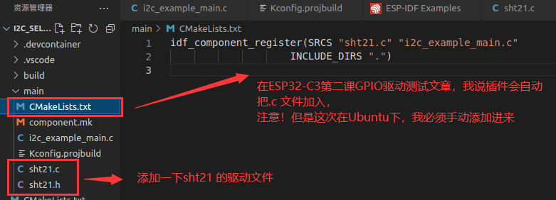 ESP32-C3入门教程 基础篇（四、I2C总线 — 与SHT21温湿度传感器通讯）_sht 21原理图-CSDN博客