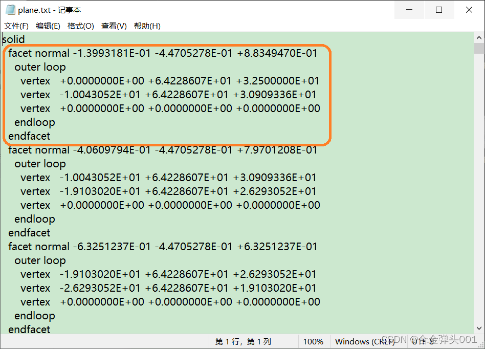 VPython三维仿真（NO.3） 导入复杂模型-CSDN博客