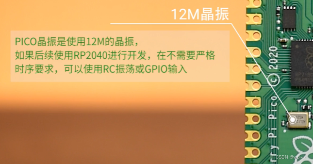 微雪树莓派PICO笔记——1.基础介绍_vbus vsys-CSDN博客