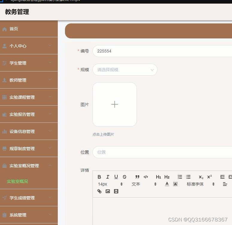 Phpmysql实验报告管理系统gpa35php操作mysql的实验报告 Csdn博客 