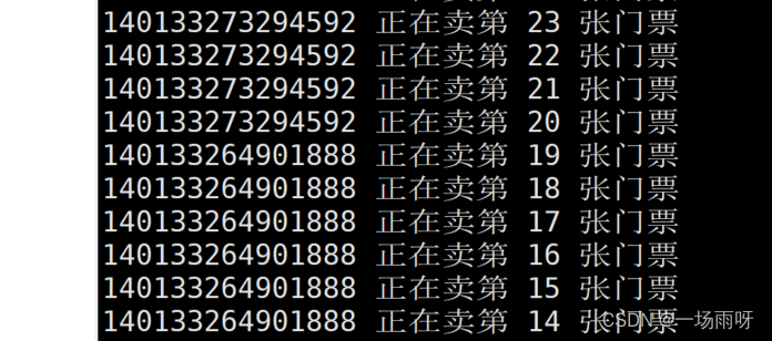 Linux编程练习——使用多线程实现买票窗口（线程同步问题）引入互斥锁多线程实现购机票问题从并发角度分析 Csdn博客 