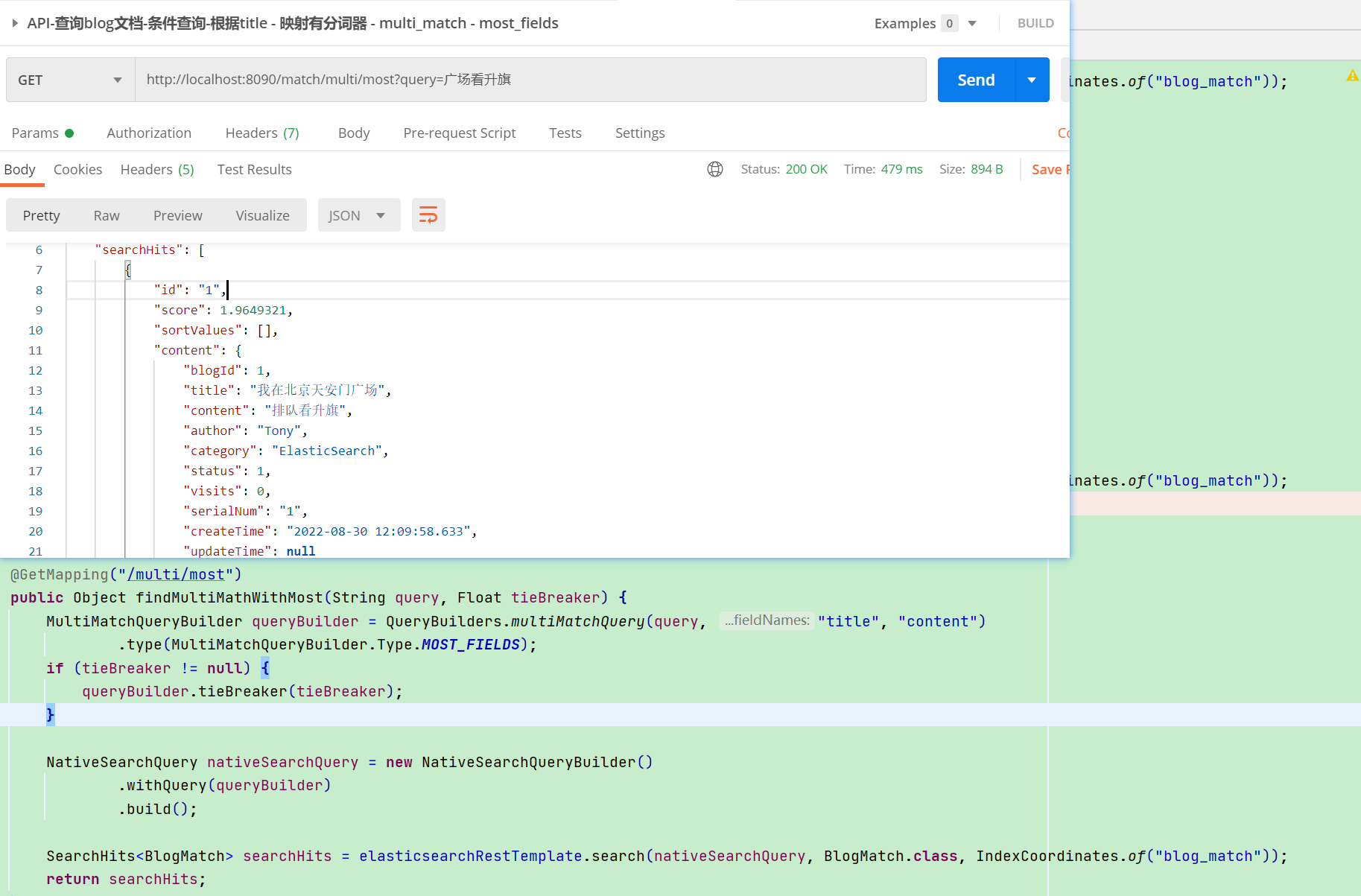 初识elasticsearch2 文档查询之match查询 分词器es8如何查看当前索引使用的什么分词器 Csdn博客