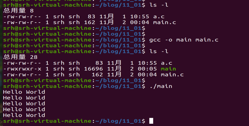 Linux: gcc分步编译链接过程详解_linux5.10编译链接过程-CSDN博客