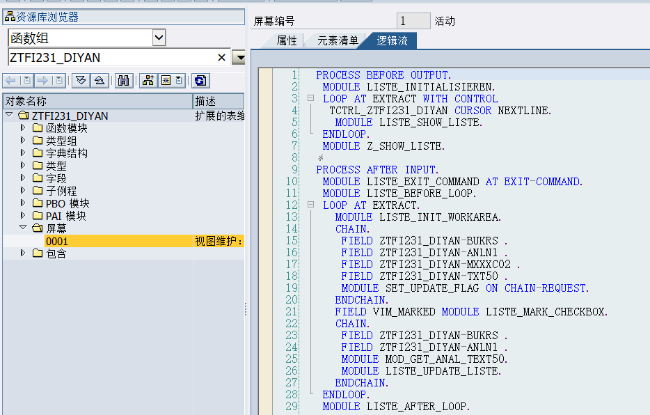 Sap Abap Sm30自建表维护如何控制某个字段不可输入，如何自动带出描述，如何校验数据准确性abap中sm30如何设置可编辑不可编辑字段 Csdn博客