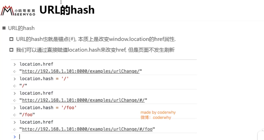 Vue、Vuejs从入门到精通 | vue-router详解-CSDN博客